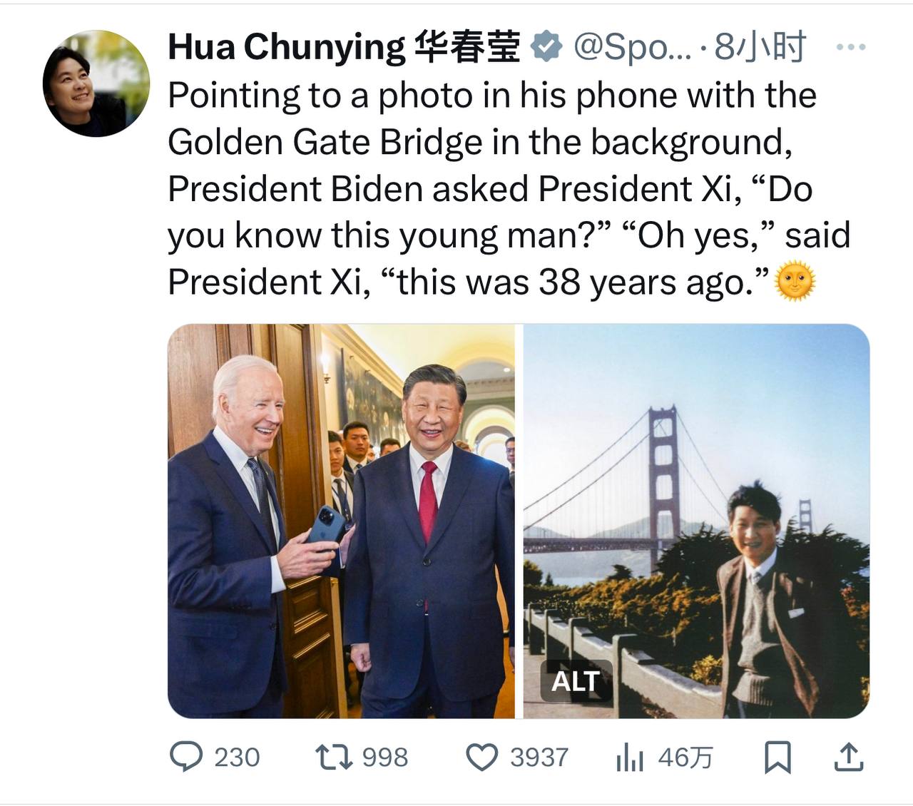 Байден показал Си Цзиньпину его фотографию в Сан-Франциско, сделанную в ...