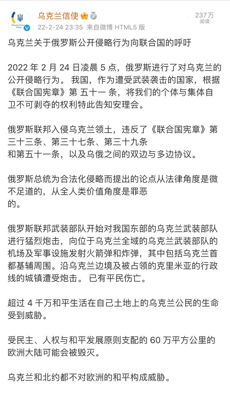 Мнения китайских интернет-пользователей в Weibo разделились по поводу ...